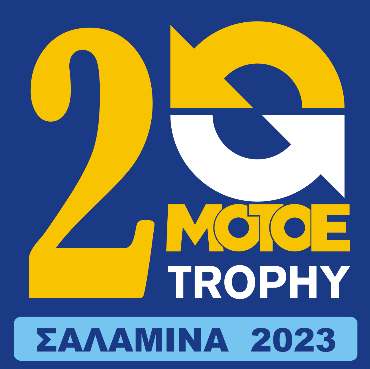 2ο ΜΟΤΟΕ Trophy - Σαλαμίνα 01/04/2023 - Ειδικός Κανονισμός - MOT.O.E